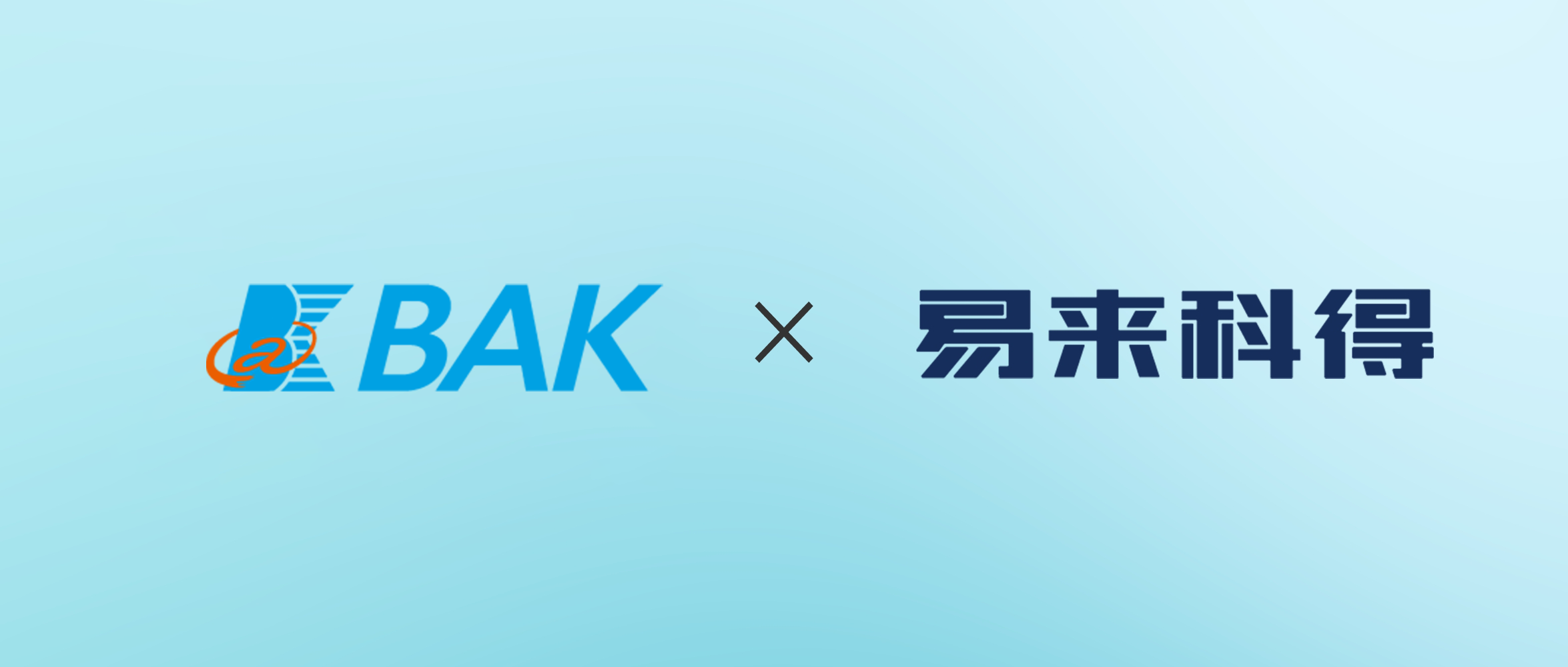 Electroder - 易来科得